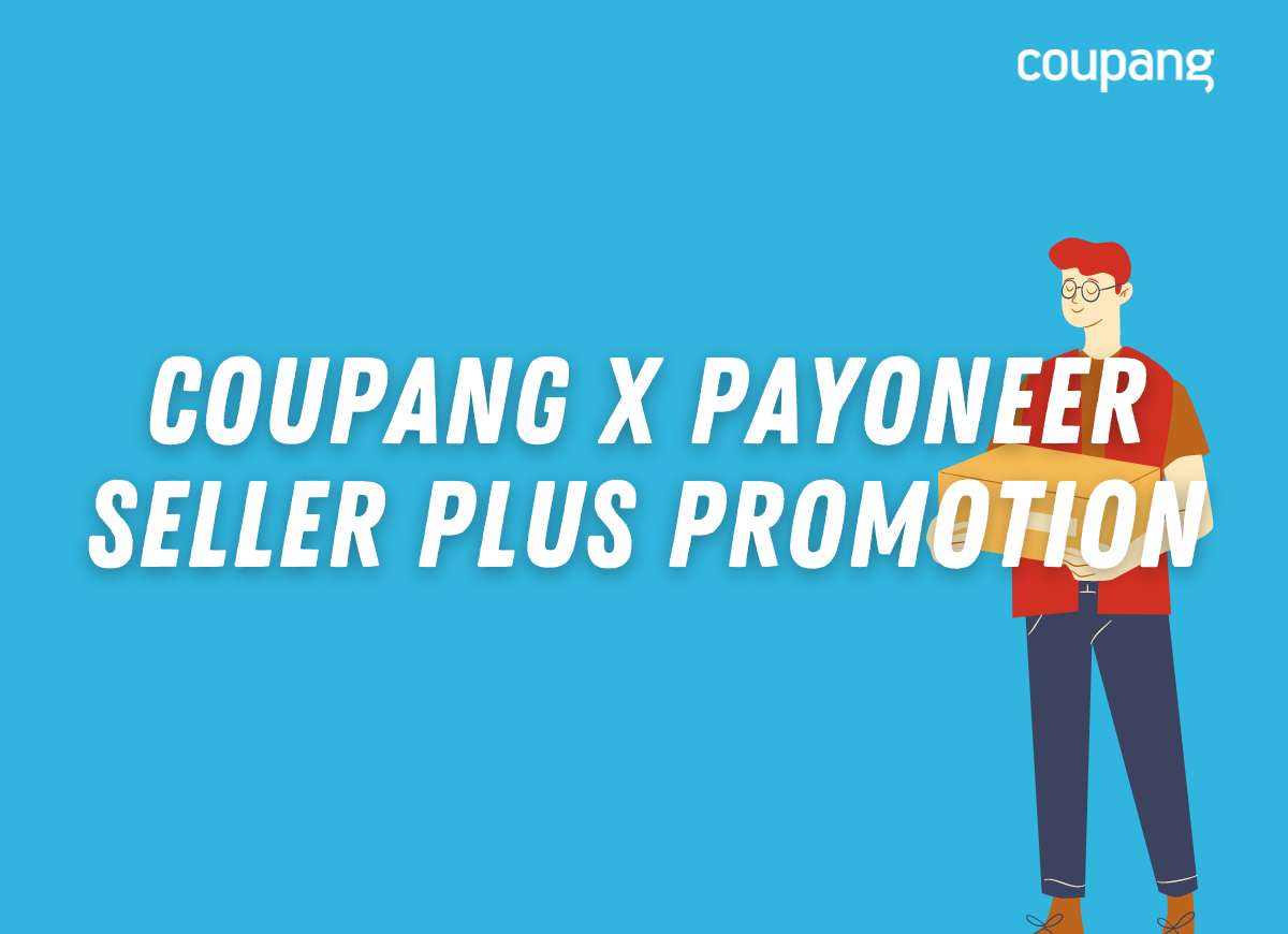 Coupang x Payoneer Seller Plus Promotion - Coupang Marketplace